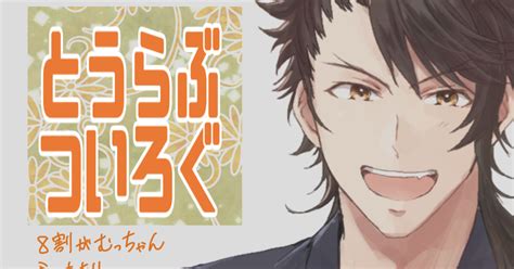 刀剣乱舞 刀ついろぐ 柊ツムギのイラスト Pixiv