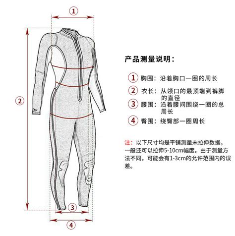 海升3mm加厚潜水服女连体防寒保暖冲浪衣长袖防水母衣游泳浮潜服 阿里巴巴