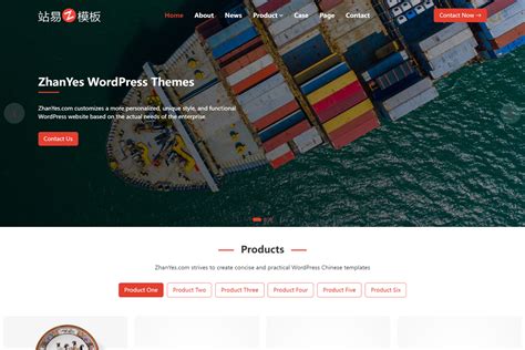 站易wp跨境独立站 Wordpress跨境电商独立站