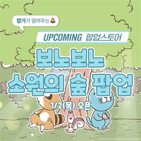팝가 팝업스토어가자 팝업스토어 팝업 전시 데이트 핫플 💌 1월 첫째 주 핫한 팝업 모음 Zip 💌 ️소프 스튜디오