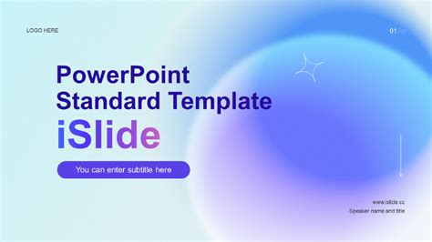 紫色渐变创意炫酷工作总结ppt主题 Islide