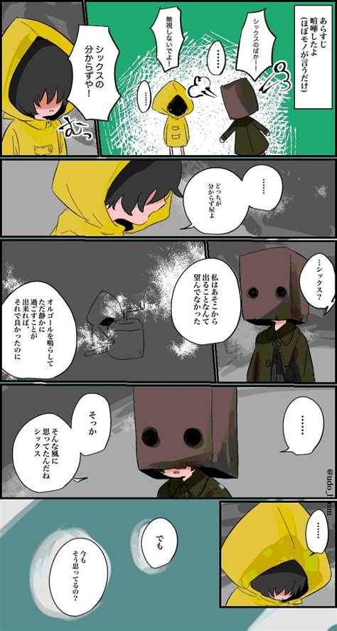 どこぞの時空のモノシク しろつき