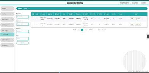 【附源码】基于flask框架篮球技能培训管理系统 python mysql 论文 csdn博客