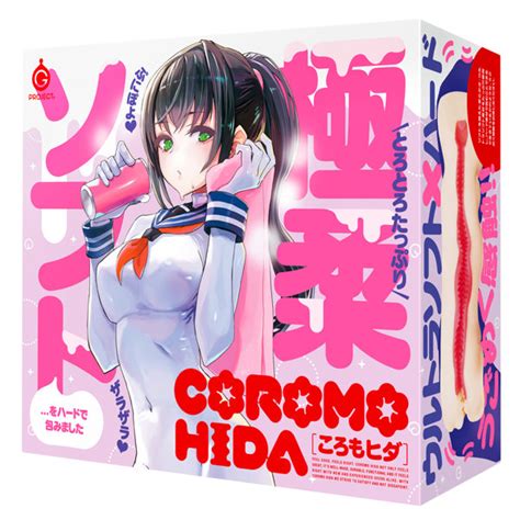 Coromo Hida アダルトグッズ 大人のおもちゃ通販 Fanza通販