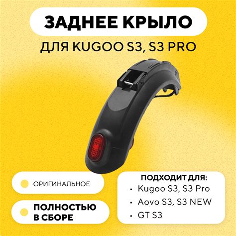 Электросамокат Kugoo S3 Jilong купить на OZON по низкой цене