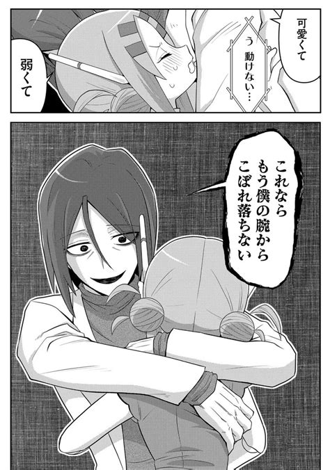 美少女機体に魔改造されたヒーローロボの話
