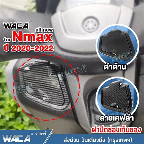 โช๊คหลัง Profender X Series Pcx 150 2013 2018 Nmax 155 2020 2022 315mm รับประกัน 1ปี