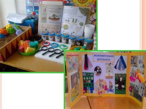 Организация проведения экспериментов с детьми дошкольного возраста Содержание уголков