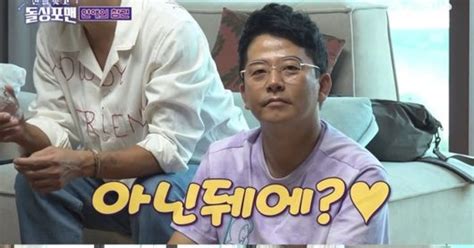 김준호 ♥︎김지민과 공개연애 1년 결혼 타이밍 모르겠다 돌싱포맨