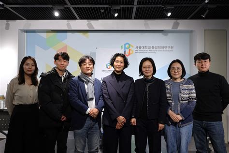 서울대학교 통일평화연구원 제95차 통일학포럼 당신이 없으면 우리도 없다 현장에서 보는 평양과학기술대학교
