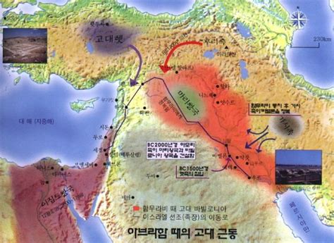 지도로 보는 성경 에덴동산과 노아의 후손 이후