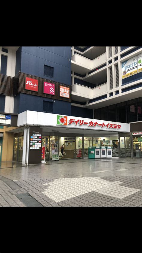 イズミヤ今福ファミリータウン 大阪市城東区今福東ショッピングセンター・モール Yahooマップ