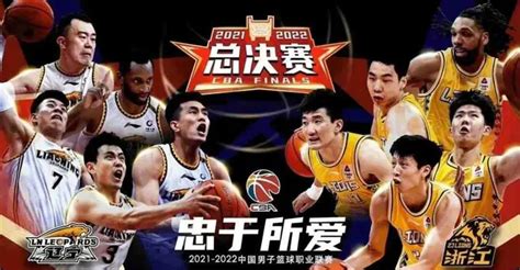 今晚cba总决赛！浙江广厦 对 辽宁本钢！精彩分析不断！ 知乎