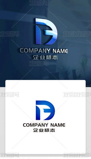 Dy Logo专题模板 Dy Logo图片素材下载 我图网