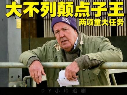 小马宝莉第2季（中文）第1集 酷鹿咪剧场 抖音