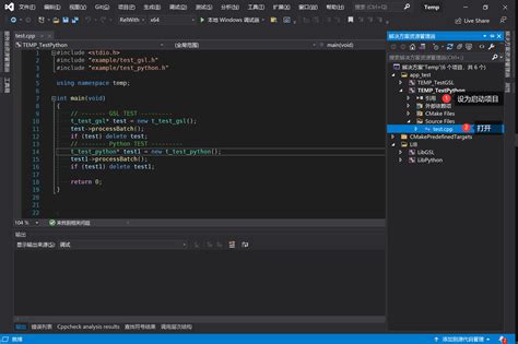 C 项目：使用 Gsl 数学运算库 And C 调用pythonc语言调用gsl库 Csdn博客