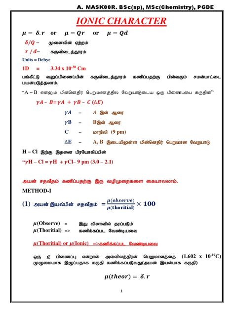 Ionic Character Pdf