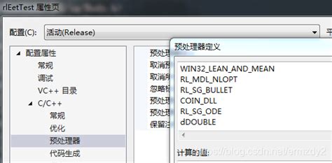 Robotics Library 学习使用记录 Csdn博客