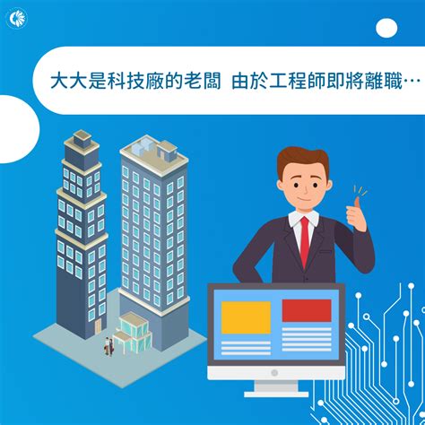 展燁國際人事顧問∣高階人才獵人頭公司headhunter、正職人員招募服務推薦、人事薪酬外包、徵才通路推薦、長期人力派遣公司推薦、正職人員招募