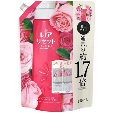 【楽天市場】レノア リセット 柔軟剤 衣類のシワandダメージを防ぐ フレッシュローズandナチュラルガーデンの香り 詰め替え 大容量 約17倍