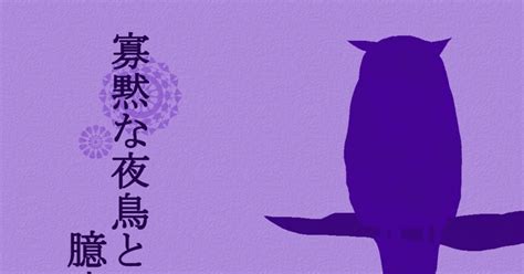 戦国主従物語】 【戦国主従物語】寡黙な夜鳥と臆病な白鼬【恋慕】 阿奇のマンガ 漫画 【戦国主従物語】恋慕 【戦国主従物語】交流