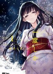 大叔转生恶役大漫画漫画 漫画搜索 漫画人