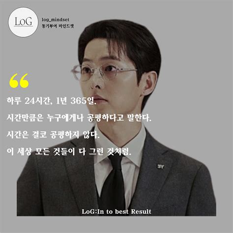 동기부여 마인드셋 진도준의 성공 전략 전략적이고 현명한 목표 설정