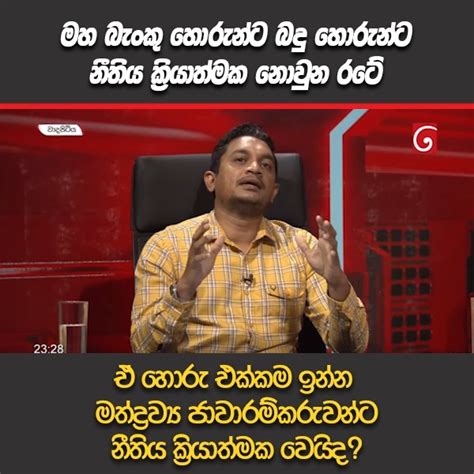 වඳ කොත්තු වගේම අයිස් ජාවාරමට එරෙහි විරෝධයත් මාධ්‍ය කැම්පේන් එකක් විතරයි