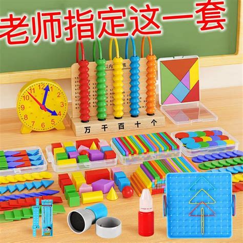 Simulation Model Watch Model Soviet Education Edition First Grade