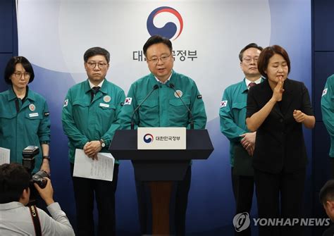 의사 집단행동 중대본 브리핑서 질문에 답하는 조규홍 장관 연합뉴스