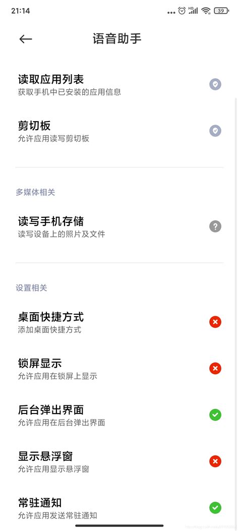 android黑科技之微信语音助手 长辈关怀利器 一键微聊 老人 csdn博客