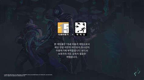 발로란트 경쟁전 Youtube