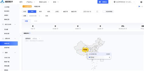 百度统计排除ip，悟空统计省时省力 csdn博客