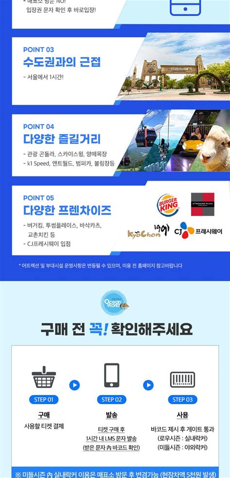 [오픈특가] 홍천 비발디파크 오션월드 로우 미들시즌 종일권 트리플 투어티켓
