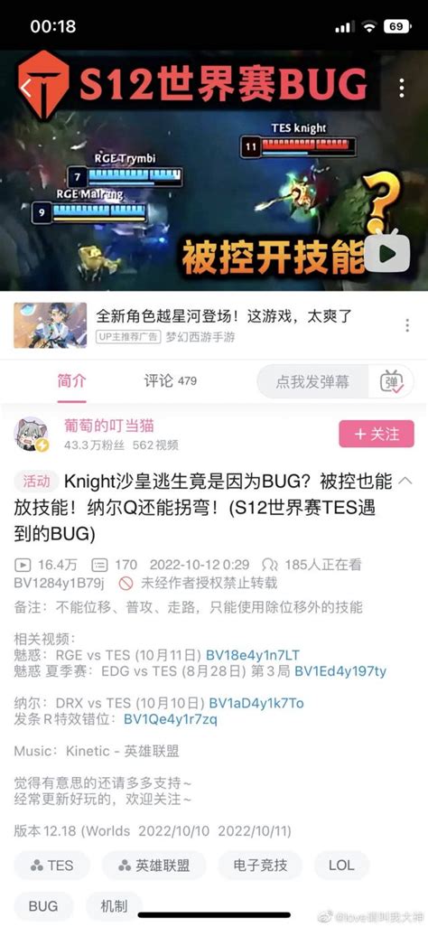 国际赛事 令人感叹，近2年rng Edg遇到的bug或者场外因素，大伙反应都没今晚大 Nga玩家社区