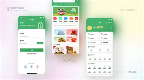 Ui App界面设计 Earthly 站酷zcool