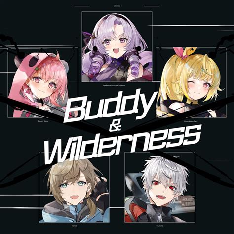 叶、葛葉、笹木咲、壱百満天原サロメ、星川サラ Buddy And Wilderness 歌詞 【歌詞リリ】