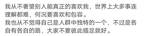 好多时候知道好多人不过在逞强，但没有办法… 高清图片，堆糖，美图壁纸兴趣社区
