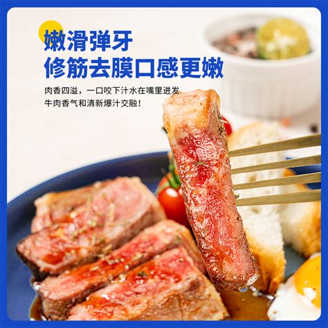 【林美丽直播间】小牛凯西家庭儿童菲力牛排原肉整切西冷眼肉牛扒虎窝淘