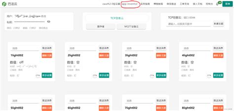 【esp32devkitv1学习笔记】wifi连接网络点亮一盏led灯手机app点亮led Csdn博客