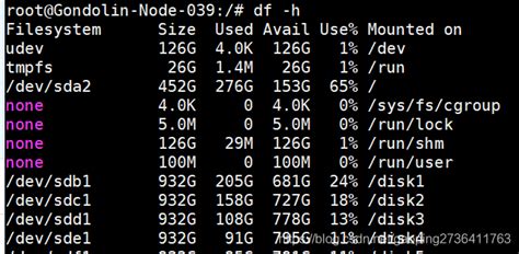 Linux Inode空间耗尽导致空间不足inode不够用 Csdn博客