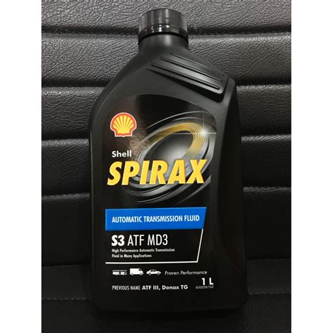 Shell SPIRAX S3 ATF MD3 นำมนเกยรอตโนมต ขนาด 1 ลตร Shopee Thailand