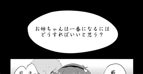 東方project 【再録】オシャレシマショ カノナリ＠仕事募集中のイラスト Pixiv