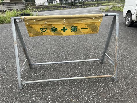 【傷や汚れあり】熊谷市 安全第一 工事現場 仕切り メッキa型バリケード 立ち入り禁止 重りセット価格の落札情報詳細 Yahoo