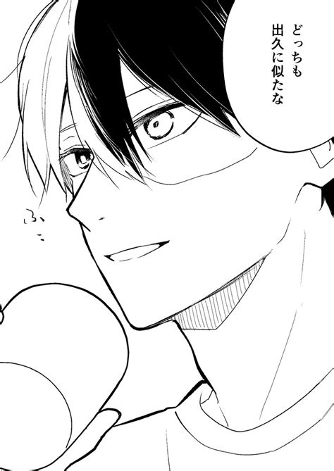 「わりとうまく描けた気がするけどページが没になったため 」イノの漫画