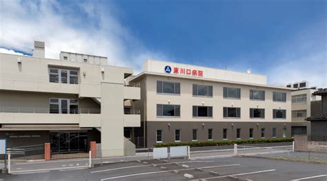 東川口病院の募集要項（新卒採用・埼玉県）｜看護師になろう