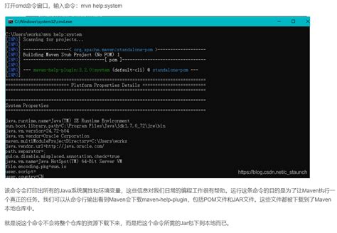 查看 Maven 版本号maven版本号查看 Csdn博客