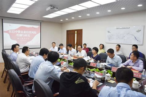 中国能建葛洲坝集团巴基斯坦分公司组织开展驻巴中资企业联合党建活动风险管理体系