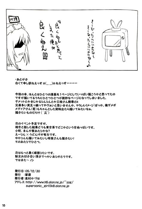 White Heat Page 15 Nhentai Hentai Doujinshi And Manga
