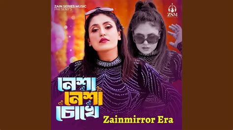 Nesha Nesha Chokhe Youtube